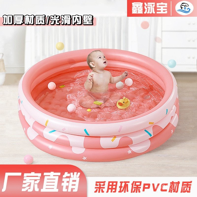 My Family Small Inflatable Swimming Pool Outdoor Simple Bathing Pool ...