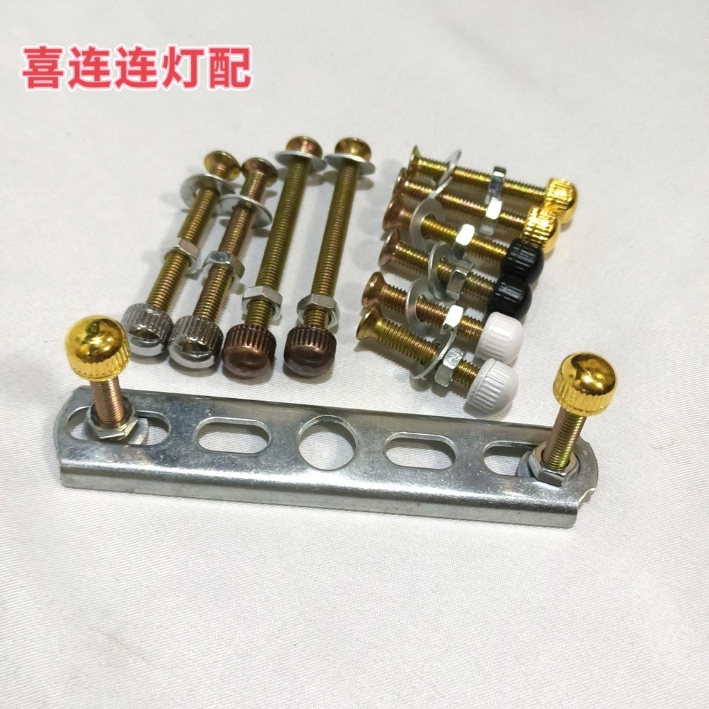 M5 Chandelier Ceiling Lamp Ceiling Fixing Hanging Plate Screw Flat Head ...