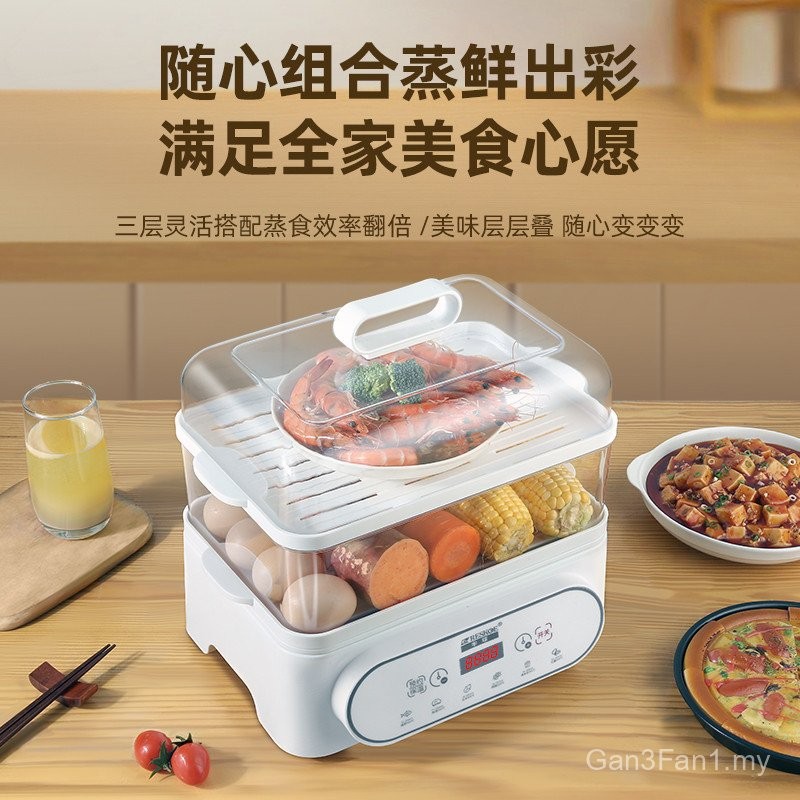 Hemisfera periuk pengukus elektrik pintar isi rumah berkapasiti besar ...