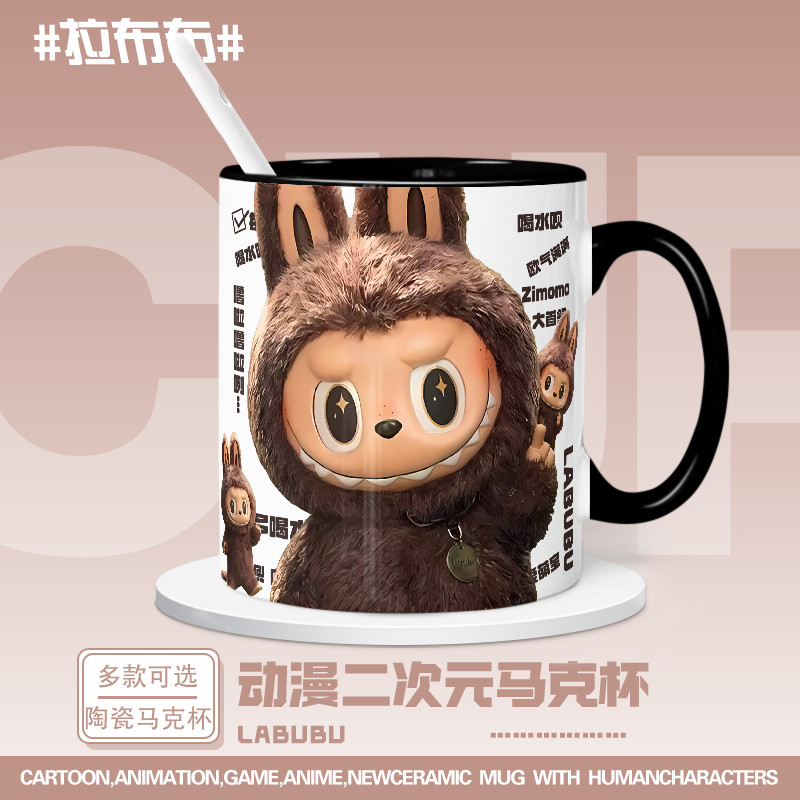 [Set Various Matching] Big Leader zimomo Chief Pop Mart Labubu Ceramic ...