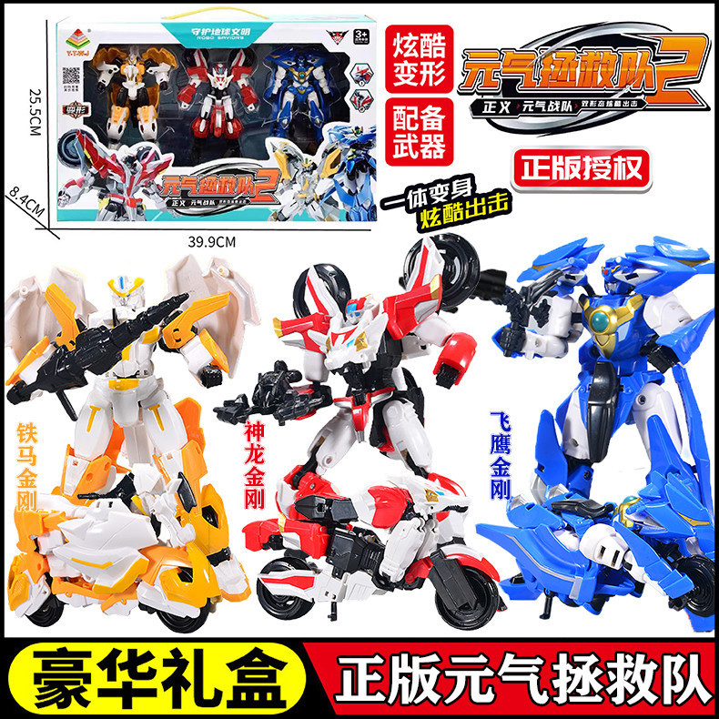 [9969 People Collection] Vitality Rescue Team Toy Transformers Dinosaur ...