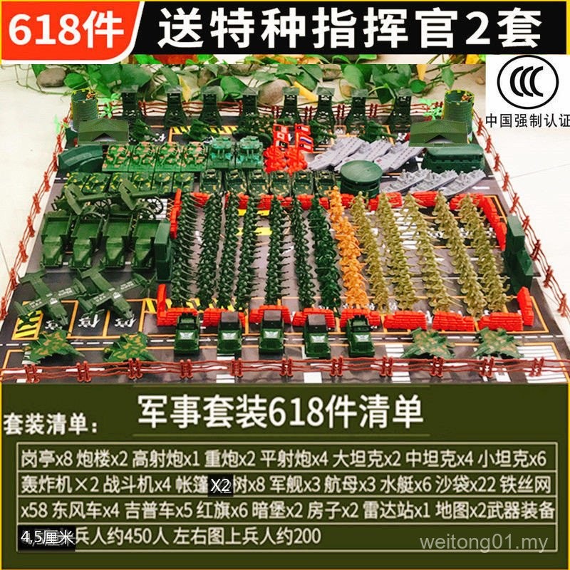 Toy Soldier Villain World War II Model Set World War II Corps Airplane ...