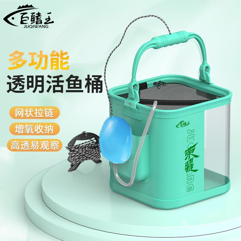 New Transparent Bucket Wild Fishing Lure Large-Capacity Fishing Bucket ...