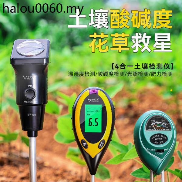 Soil Moisture Detector ph Value Sensor Thermometer | Shopee Malaysia