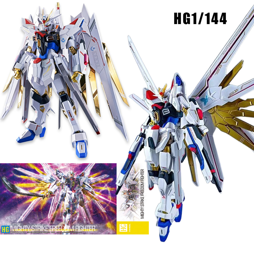 HG MIGHTY STRIKE FREEDOM FIGHTER Model Toy HG 1/144 Gundam Action ...