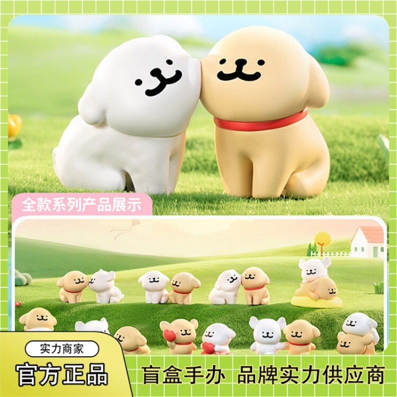 Official Line Pup Huggy Blind Box | Interactive Collectible, 2-in-1 ...