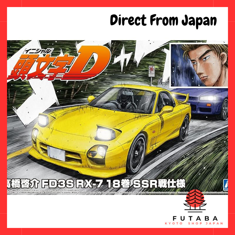 Aoshima Bunka Kyozai Co. Initial D No.18 Takahashi Keisuke FD3S RX-7 1/24 Scale Model Kit SSR ...
