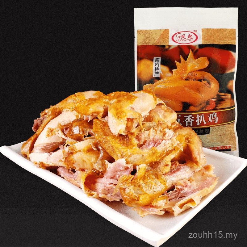 Ayam Rebus Lima Rempah Dezhou Asli Ayam Lima Rempah Dezhou 500g Ayam ...