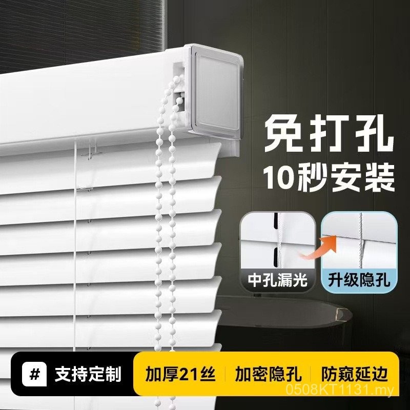 Roll-up Roller Blinds Curtains Office Louver Lifting Perforation-free ...