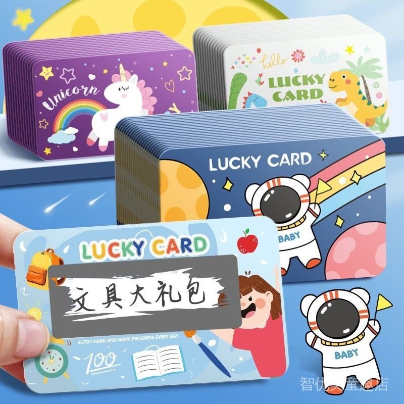 Diy Lucky Creative Homemade Scratch Card Couple Student Teacher Reward ...