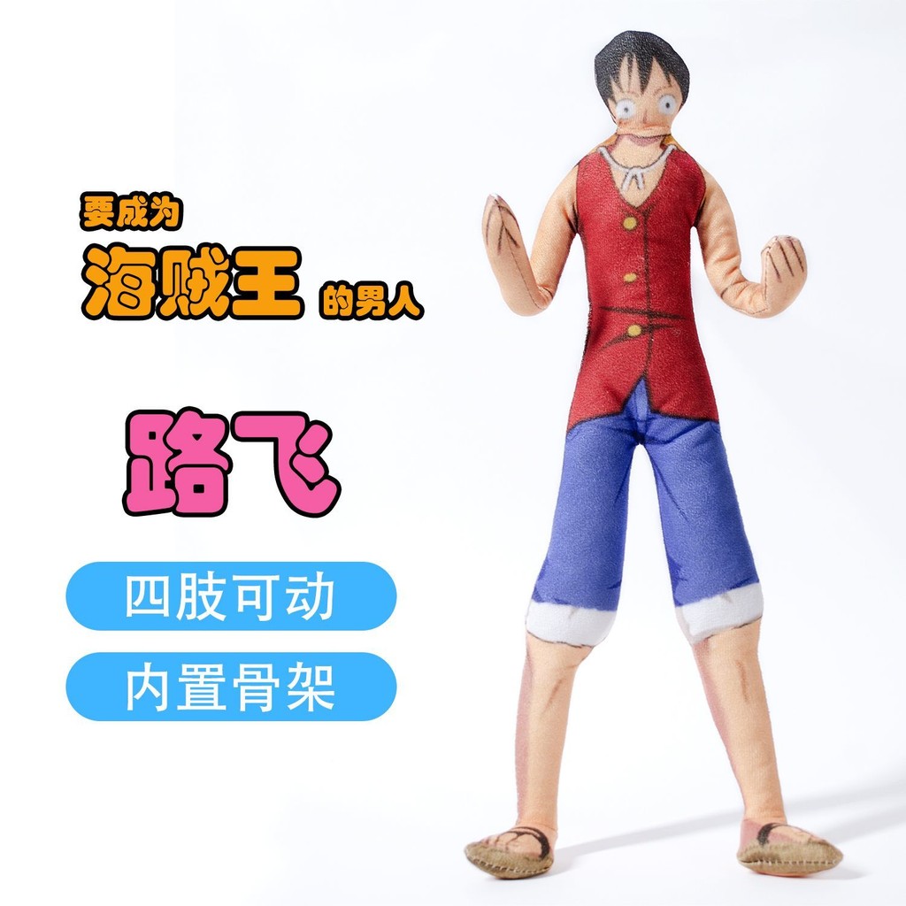 Deepsea studio [Quick delivery in stock] One Piece Luffy Abstract Doll ...