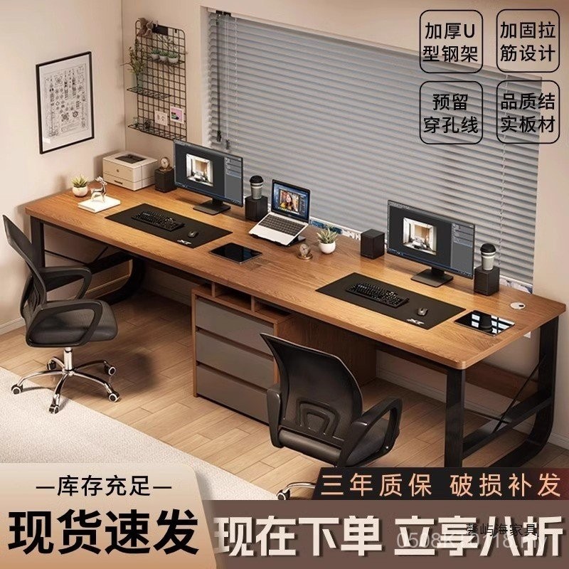Couple Workbench Rental House Bedroom Desktop Long Desk Desk Computer ...