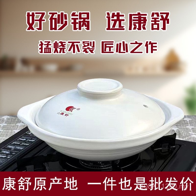 Open Fire Dedicated Flat-Bottom Electric Ceramic Stove Non-Cracking ...