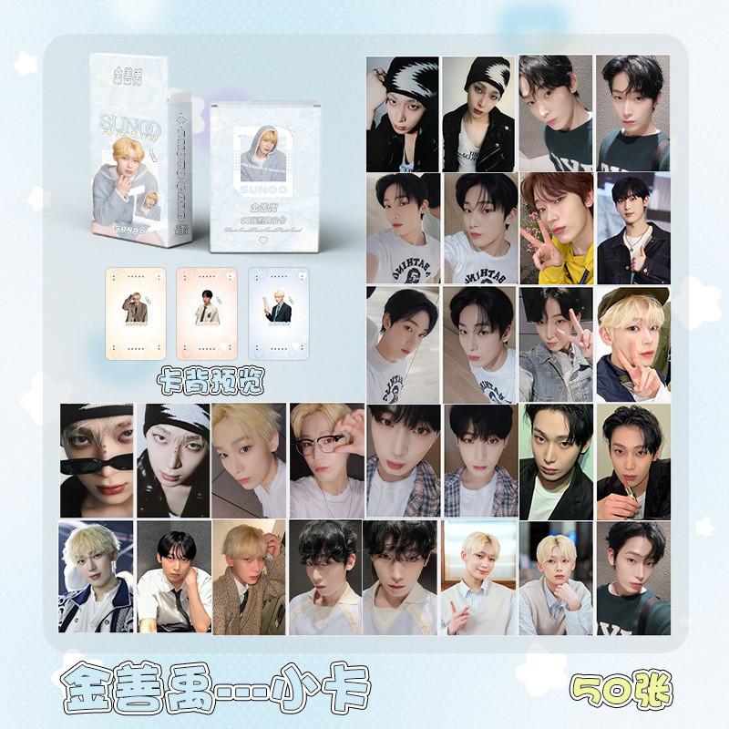 50 pcs SUNOO Jin Shanyu Photocard ENHYPEN Star Merchandise Laser Lomo ...