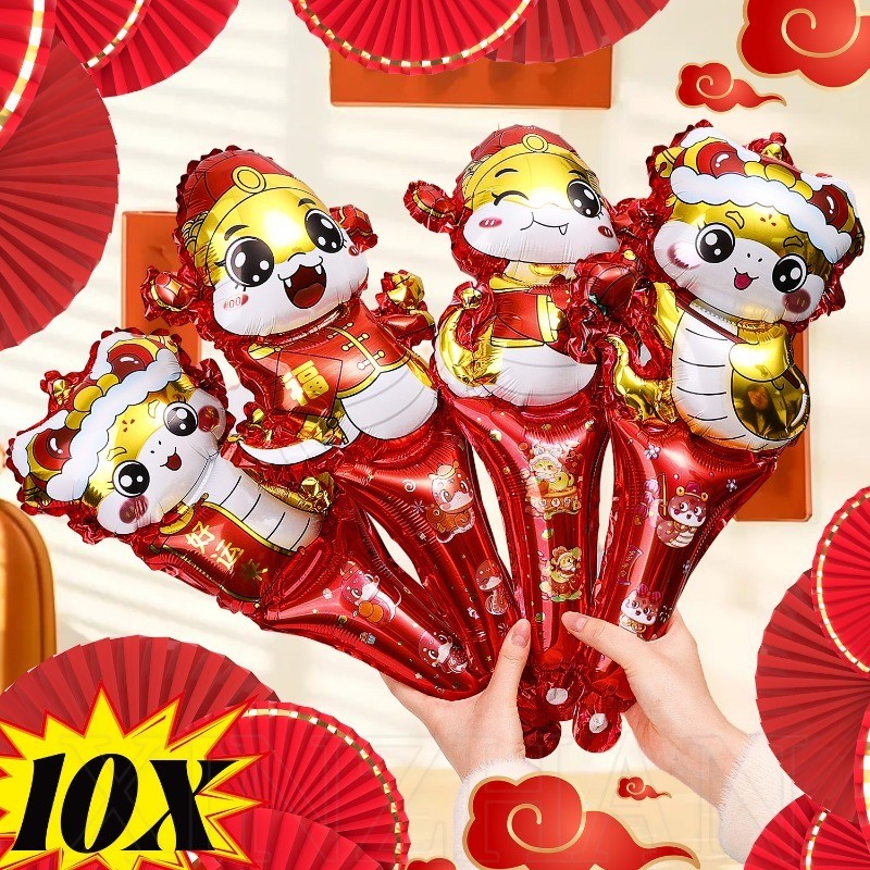 10Pcs Snake Year Aluminum Foil Balloons - Children New Year Toy ...