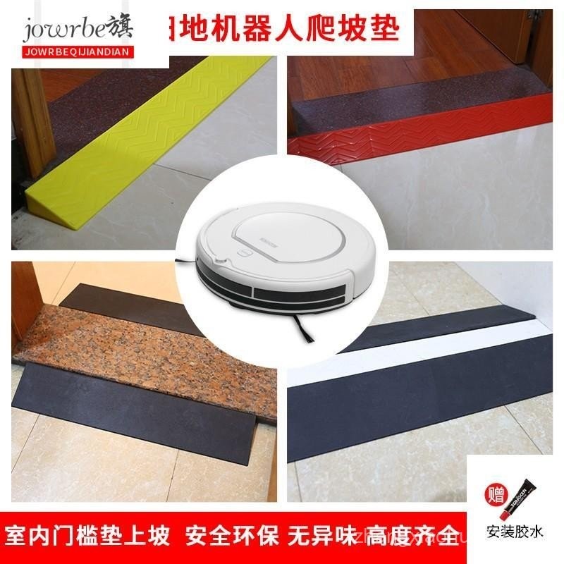 Slope Mat Step Mat Door Slope Stair Slope Board Indoor Threshold ...