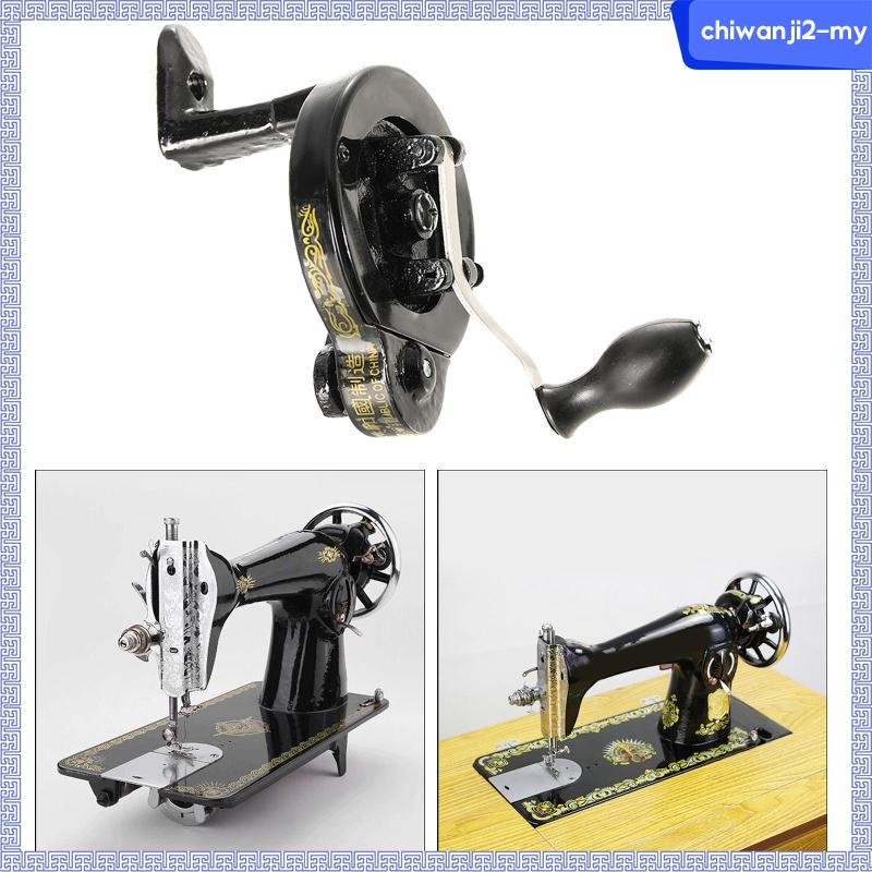 [ChiwanjibaMY] Hand Crank Handcrank Parts Handle Tool Replacement Sew ...