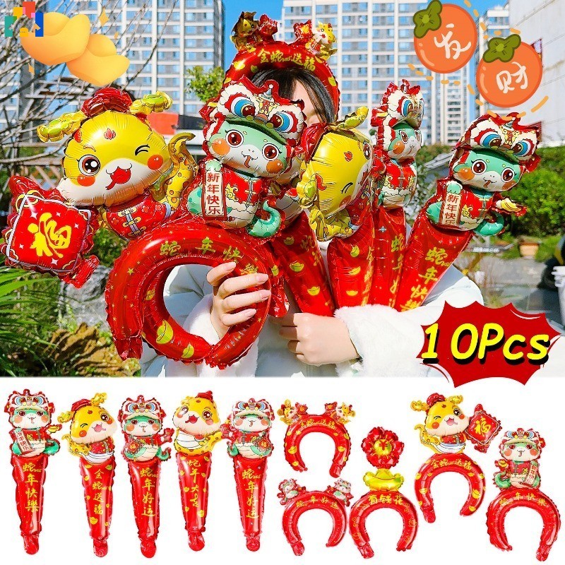 10Pcs 2025 New Year Inflatable Headband Balloons Cute Cartoon Snake ...