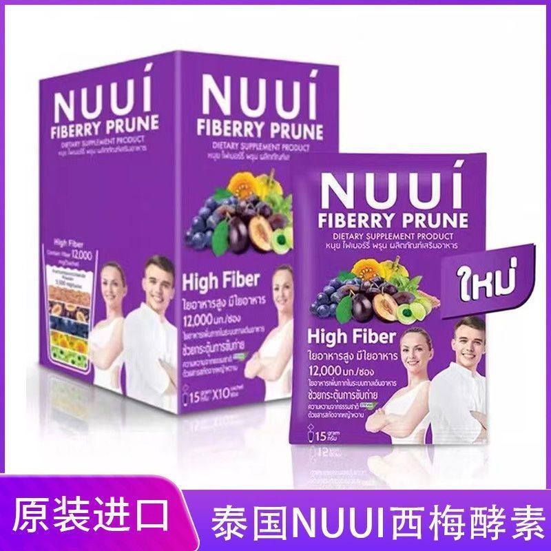 Thailand Original Packaging Imported Plum nuui Enzyme Fruit Vegetable ...