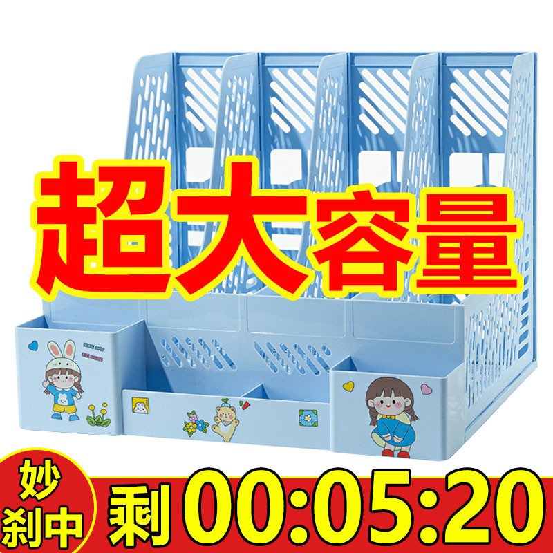 File Box Desktop Folder Rack Desk File Storage Box Basket File Rack ...