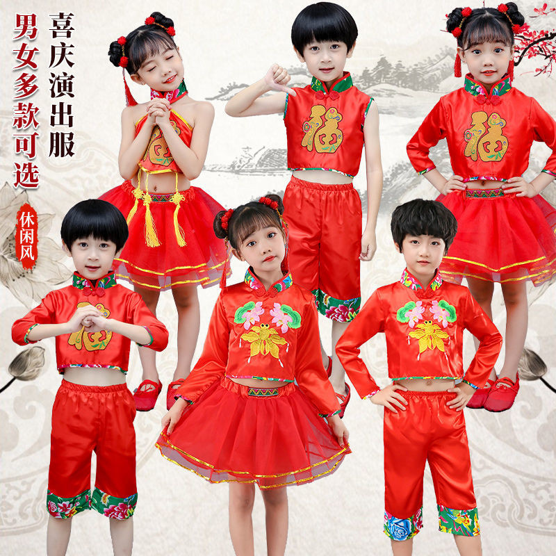 Children Children's Costumes Raping Chinese Red Drumming Costumes ...