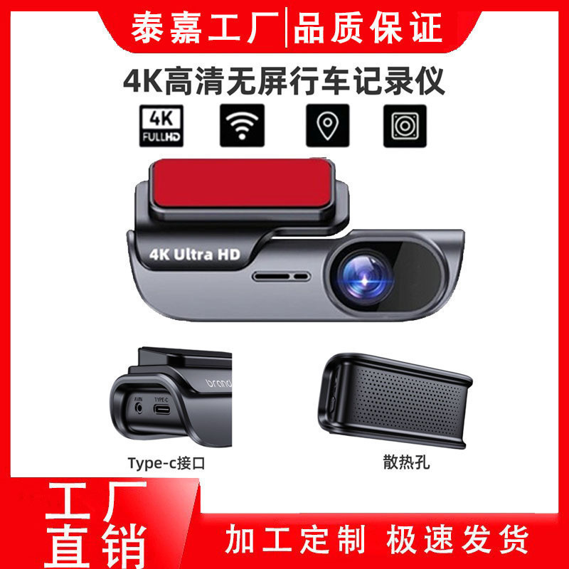 4K lipstick machine, mobile internet WIFI, driving recorder, high ...