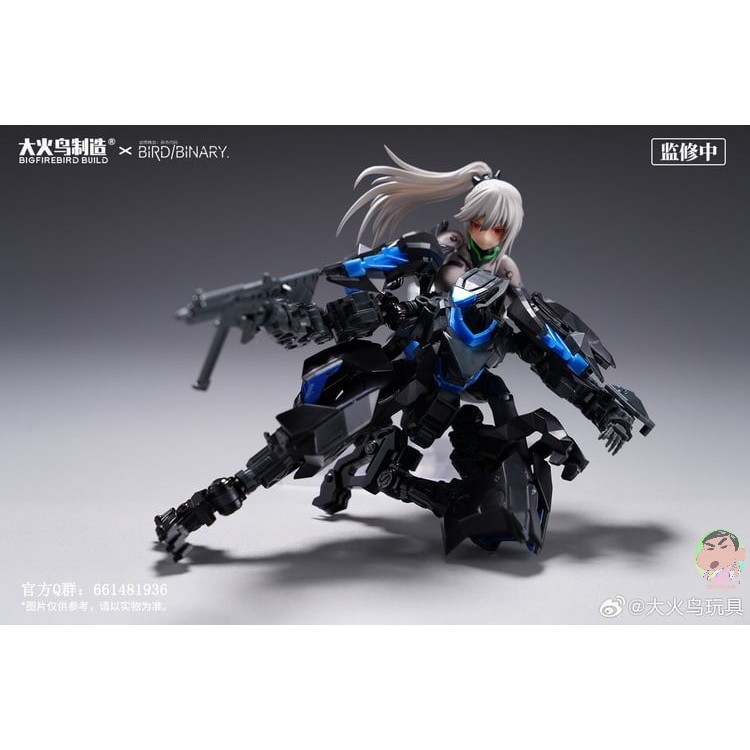 Big Fire Bird & Bird/Binary 1/12 Ficedula Alloy Skeleton Model Kit ...