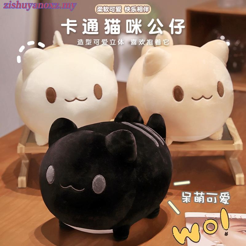 Super Cute Cat Cat Bug Cartoon Fishtail Cat Doll Pillow Plush Toy Meow ...
