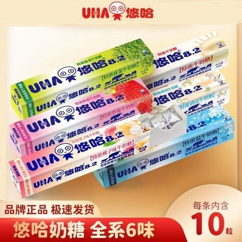 Yoha Milk Candy Extra Strong Milk Candy Matcha Flavor Strawberry Flavor ...