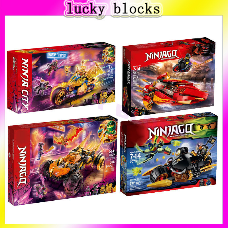 Dragon Warriors Hot Ninja Legacy Kai Jay Zane Lloyd War Armor Mech ...