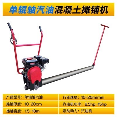 Malaysia 6.5 Meter Cement Floor Leveling Concrete Machine Leveling ...