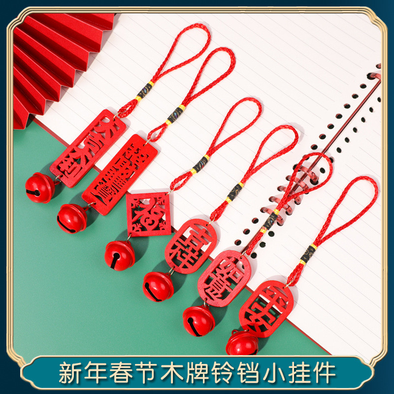 Spring Festival Wooden Sign Bell Potted Plant Pendant New Year Festive ...
