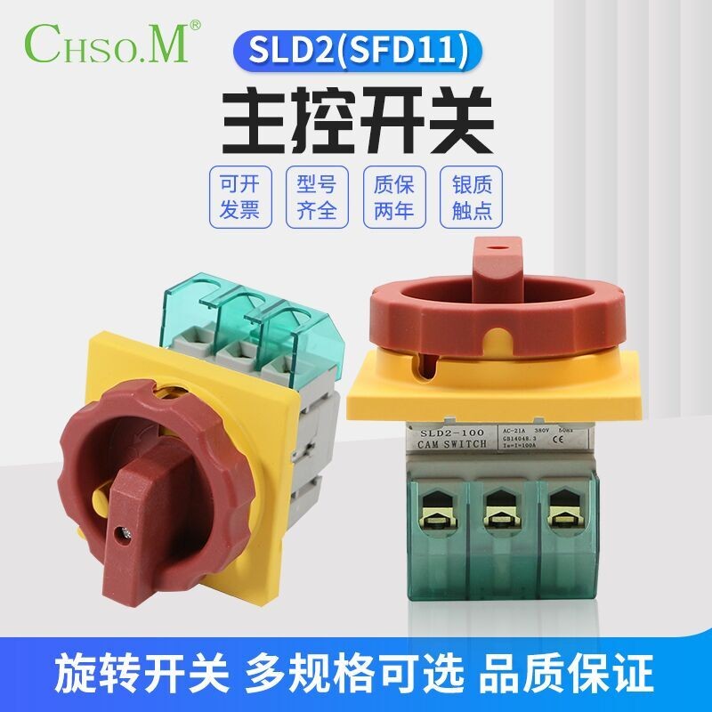 Siemens Master Control Switch SLD2-32A Rotating Power Supply 25 Load ...