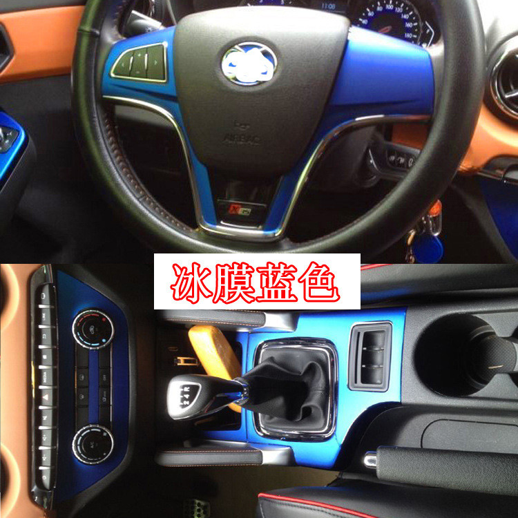 Sesuai untuk stiker hiasan dalaman BAIC Saab X35/Changhe Q35 ...