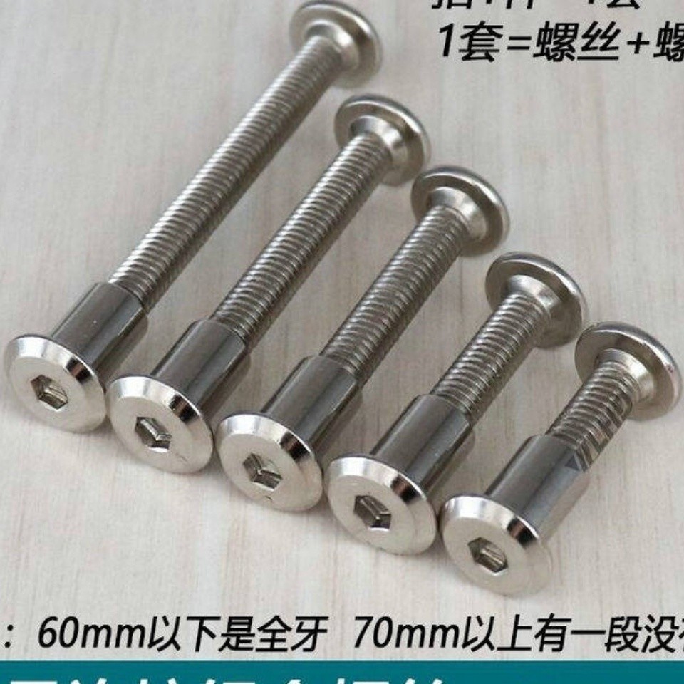 M6 Rivets Pair Lock Splint Female Nickel-Plated Female Female Fillet ...