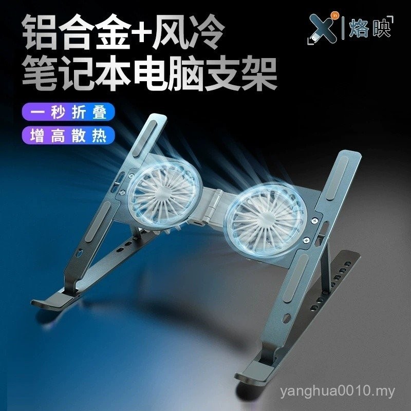 C c9 pro Laptop Stand Gamebook Radiator Fan Cooling Refrigeration Base ...