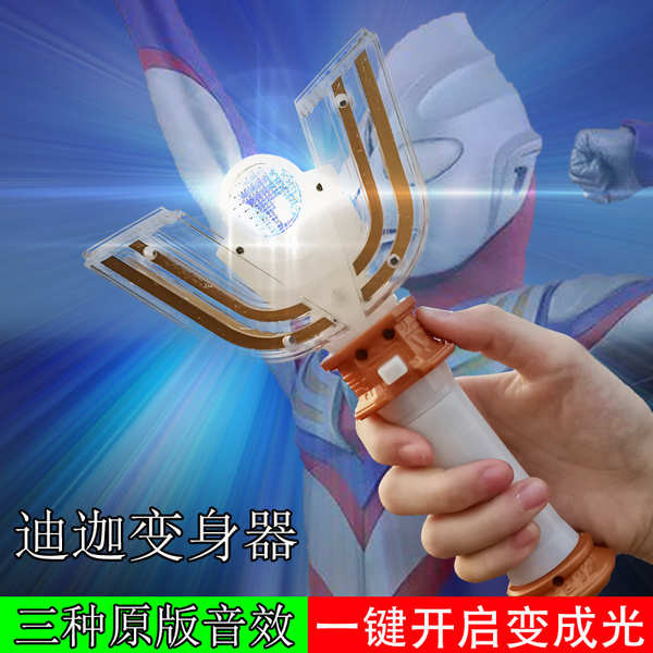 ultraman ribut shf ultraman zd toys ultraman Tiga Ott Transformer Man ...
