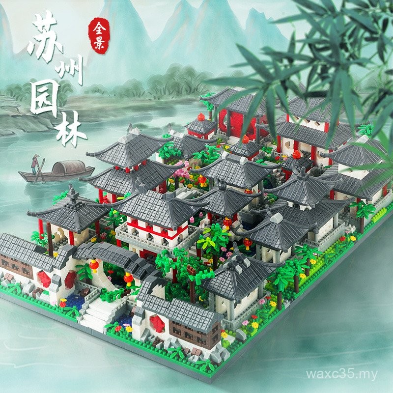 Suzhou Garden Compatible Lego Building Blocks High Difficulty Huge ...