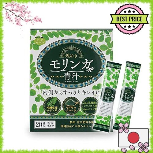 Okinawa Prefecture Moringa Green Juice Hand-picked Moringa Powder Low ...