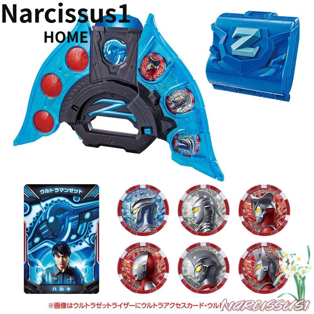 NARCISSUS Ultraman Zett Riser Kids Toy Ornament Lance Arrow Model ...