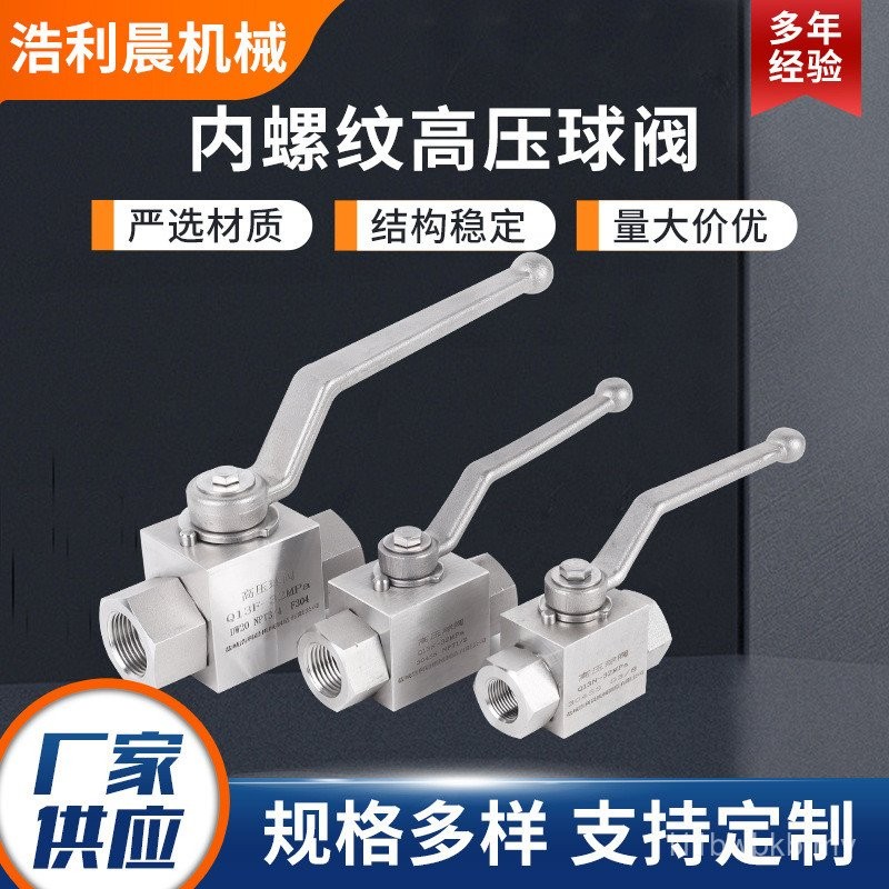 Injap bola tekanan tinggi ulir betina KHB, injap suis lurus wayar ...