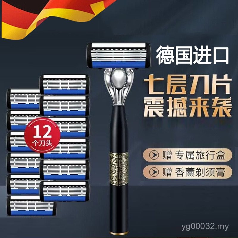 Blade Layer Seven Layer Face Repair 7 Shaving Razor Men's Razor ...