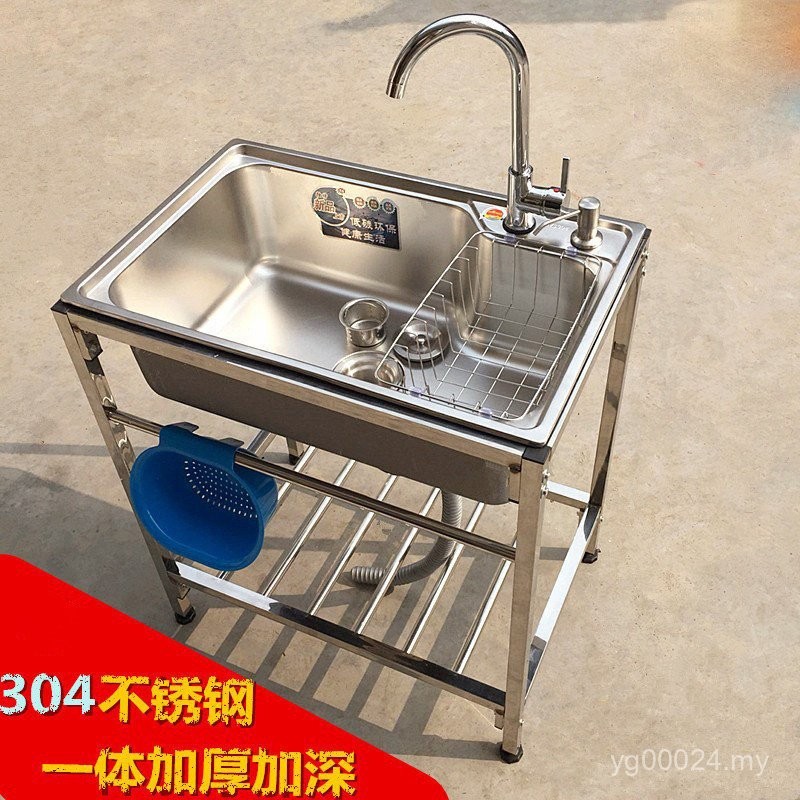 Simple Dishwashing Basin with 304 Kitchen Large Single Sink Bracket ...