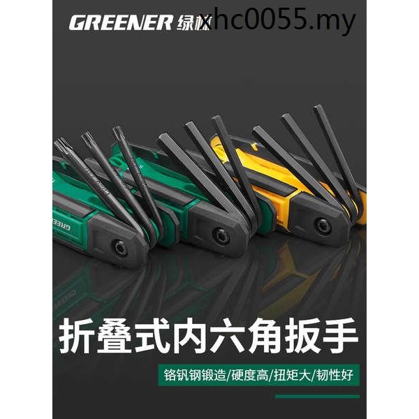 · Recent Hot Sale · Green Forest Folding Allen Wrench Set Metric Inch ...