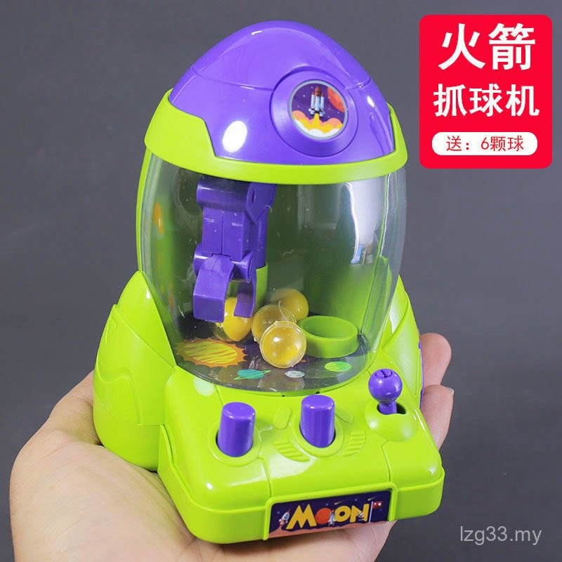 My Children's Rocket Catching Ball Machine Toy Imitation Male Female ...