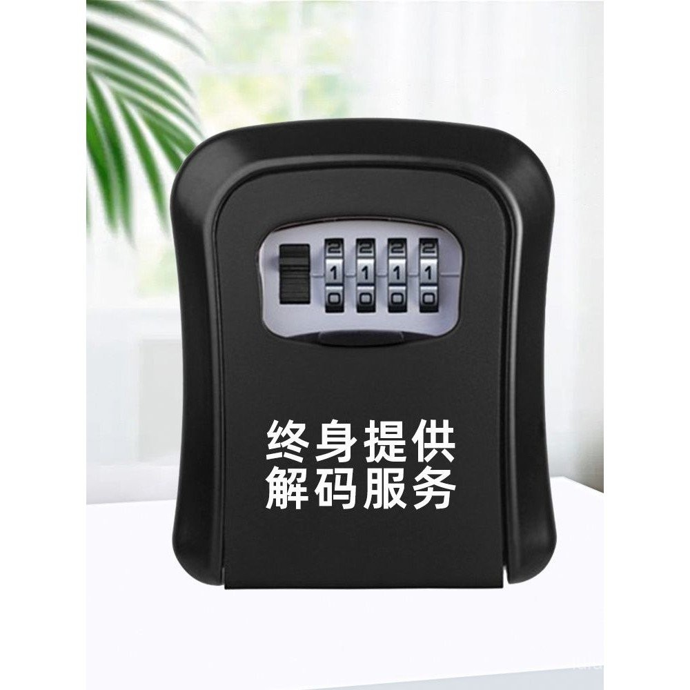 Decoration Password Box Key Box Anti-theft Door Lock Box Eye All-Metal ...