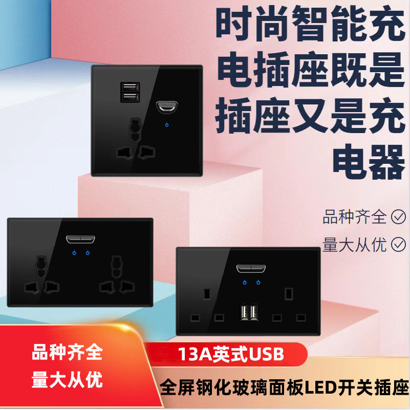British Wall LED Switch Socket Panel Tempered Glass Black Panel 13A British USBType-C86 Type ...