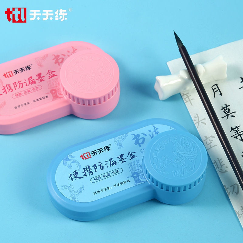 Every Day Practice Calligraphy Ink Cartridge Leak-Proof Ink Ink ...
