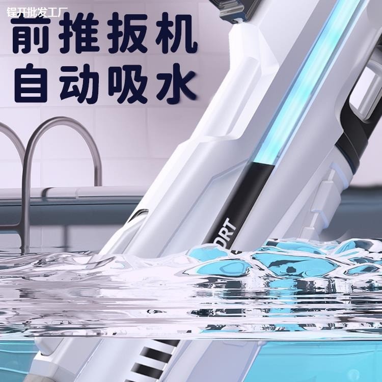 Pulse Electric Burst Water Gun Water Splashing Festival Toys Automatic ...