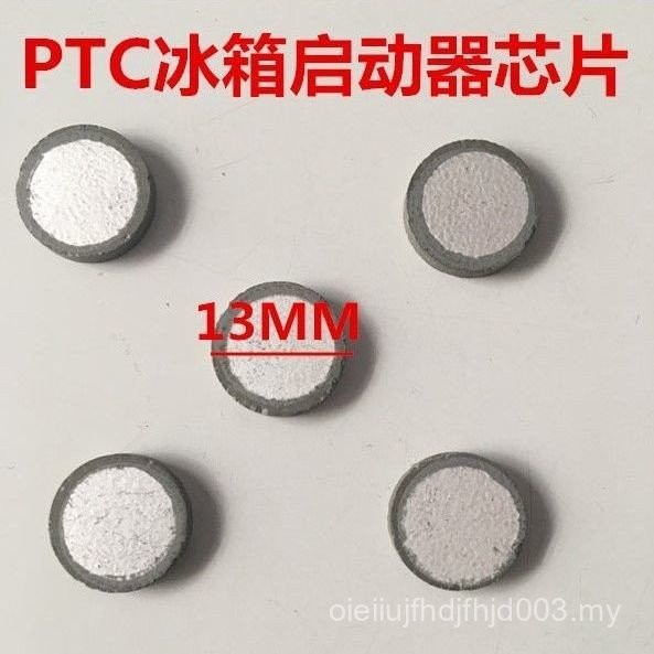 Freezer/Refrigerator PTC Starter Chip Universal Refrigerator Compressor ...